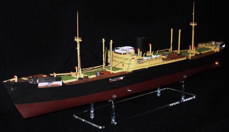 Vessel Photos | Western Australian Museum